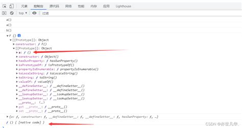 【javascript】一文了解js原型与原型链 极客之音