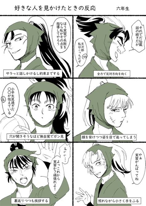 RKRNプラス 再掲 tori さんのマンガ ツイコミ 仮