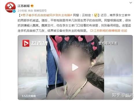 最懒的失主和最笨的小偷 知乎