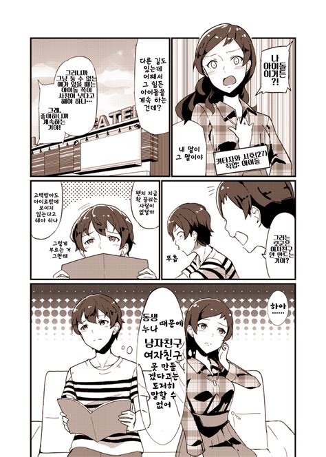 남은 길은 하나 오덕양성소 에펨코리아