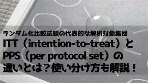 【p値では評価できない効果の大きさを評価しよう！】平均値の差を評価する効果量（effect Size）のcohenのdとhedgesのgを解説