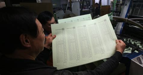 포토 인쇄된 총선 투표 용지