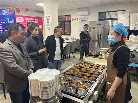 实地调研老年餐厅 携手关爱晚年生活 离退休办公室