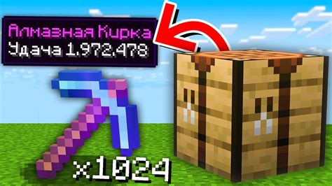 😱Майнкрафт но Все КРАФТЫ Стали СУПЕР и УМНОЖАЮТСЯ Youtube