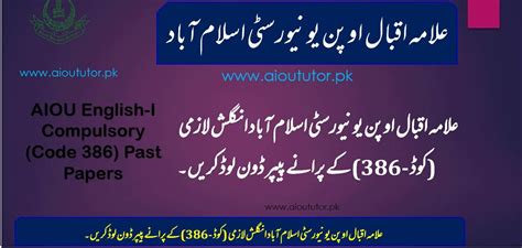 Aiou Human Development And Learning Past Papers