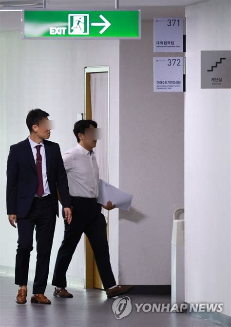검찰 행복청 압수수색 자료 수집 연합뉴스