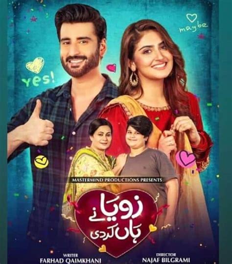 List Of Eid Telefilms 2021 To Watch On Eid 2021 Showbiz Hut