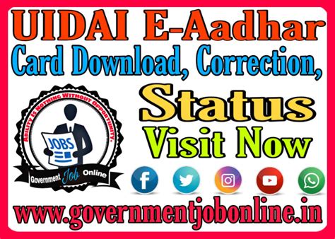 Uidai E Aadhar Card Download Correction Status 2020 Check Now Fast