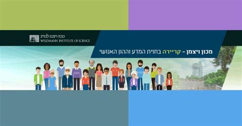 Daniel Harari Posted On Linkedin