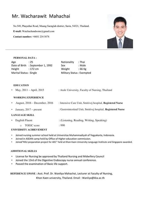 Safety ไม่มีสาระ2 มีงานบอกด้วย ไปสมัครงาน เราศึกษาข้อมูลองค์กรดีรึยัง