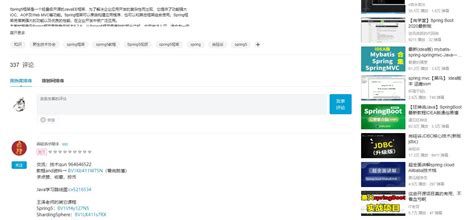 加载问题 · Issue 1106 · The1812bilibili Evolved · Github