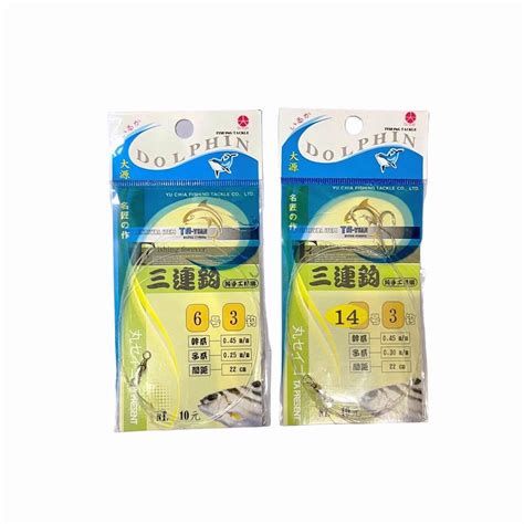北海岸釣具 三連鉤 6～15號 有倒鉤 有倒刺 釣組 綁好的鉤子 魚鉤 蝦皮購物