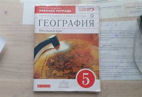Рабочая тетрадь по географии 5 класс | Festima.Ru - Мониторинг объявлений