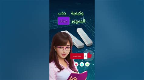 كيفية انشاء قناة يوتيوب والربح منها للمبتدئين Youtube