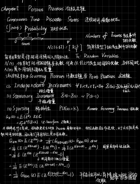 随机过程之一：泊松过程and复合泊松过程 知乎