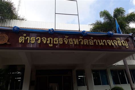 ในประเทศ ผบก อำนาจเจริญสั่งเข้มงวดห้างสรรพสินค้าร้านสะดวกซื้อหวั่นซ้ำ