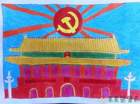 小朋友建党节绘画作品图片 第2页 毛毛简笔画