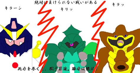 ぴく武者 ぴく武者イケメン選手権！ Girusuのイラスト Pixiv