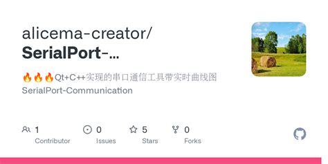 github alicema creator serialport communication 🔥🔥🔥qt c