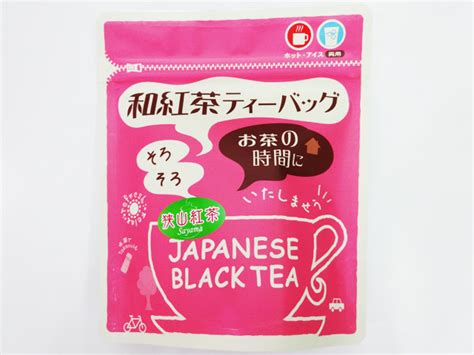 狭山紅茶ティーバッグ 狭山茶の清水園