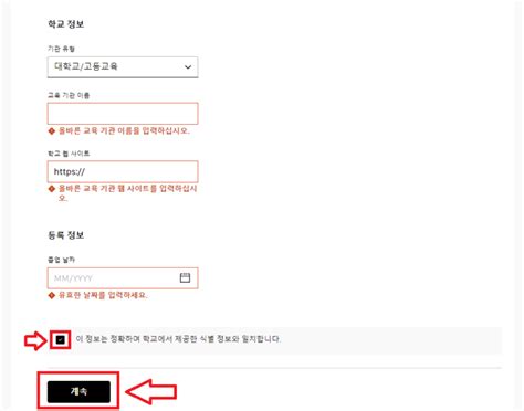 오토캐드autocad 학생용 무료 다운로드 설치 방법최신 유틸리티 자료실