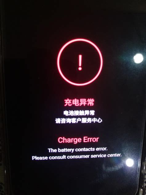 Is This A Problem With My Battery Realme X Pro R Realme