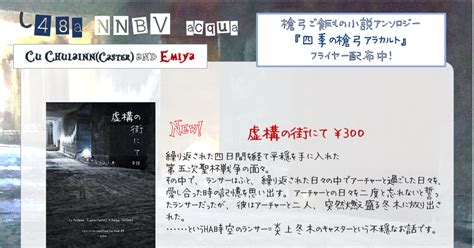 第16次root4to5 917 第16次root 4 To 5 お品書き Kyrieのイラスト Pixiv