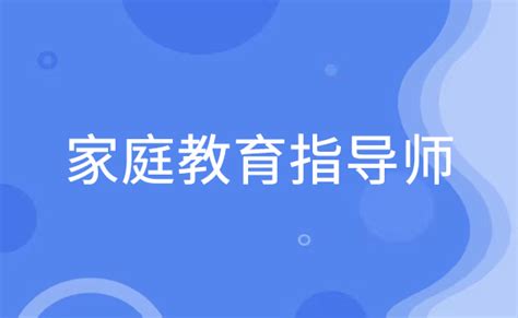 首页 职业人才技能培训网