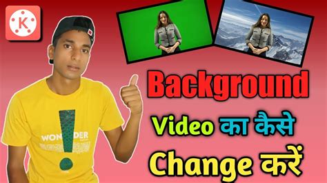 How To Change Video Background In Kinmaster Video Ka Background Kaise Change Kare YouTube
