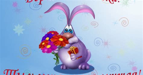 Любій матусі листівки привітання на