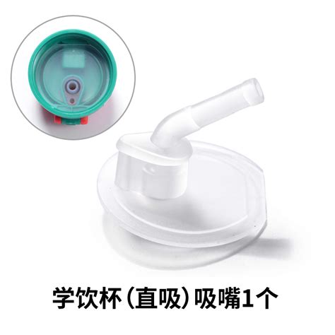 杯具熊儿童学饮恐龙配件杯盖吸管盖杯身手柄背带杯套吸嘴吸管 虎窝淘