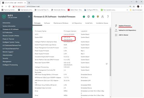 Hpe Firmware