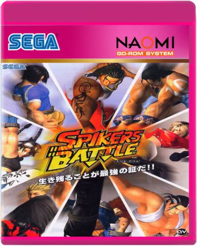 Sega Naomi 25d Box Fronts Complete Arcade Launchbox Community Forums
