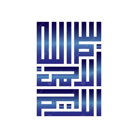 Bismillah Kufic Logo Design Bismillah Kufic Logo Kufic Logo Design