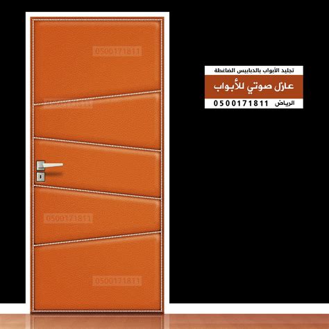 عزل و تلبيس ابواب السينما المنزلية الرياض Card Holder Cards Wallet