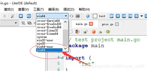 Go学习笔记（3）liteide的使用和debug的使用liteide Debug Csdn博客