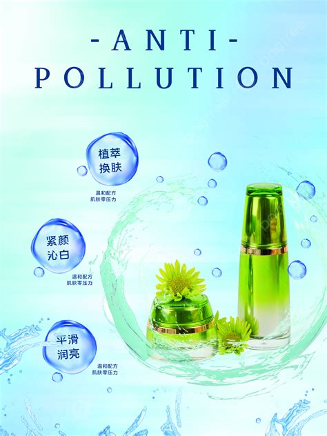 Blue Light Sense Health Enzyme Essence Cosmetic Poster Template