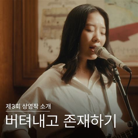 혜화동로터리 영화파티 Rotary Cinema • Instagram Photos And Videos