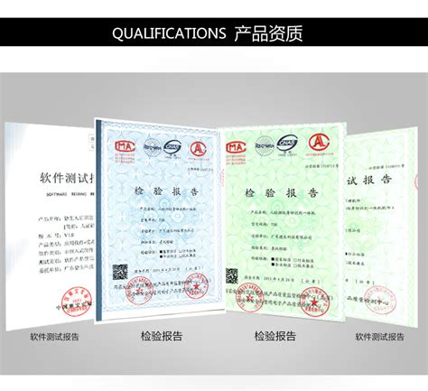 立式人证一体机TSR V2