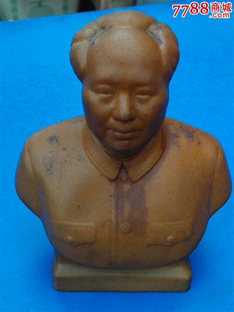 橡胶毛主席半身像摆件其他毛主席像方圆雅藏【7788旧书网】