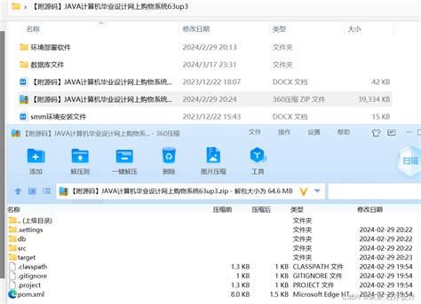 【附源码】java计算机毕业设计网上购物系统源码mysql文档 Csdn博客
