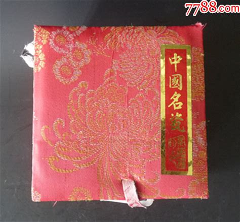 景德镇薄胎手绘花鸟薄胎杯 价格1200元 Se102563353 彩绘瓷彩瓷 零售 7788收藏收藏热线