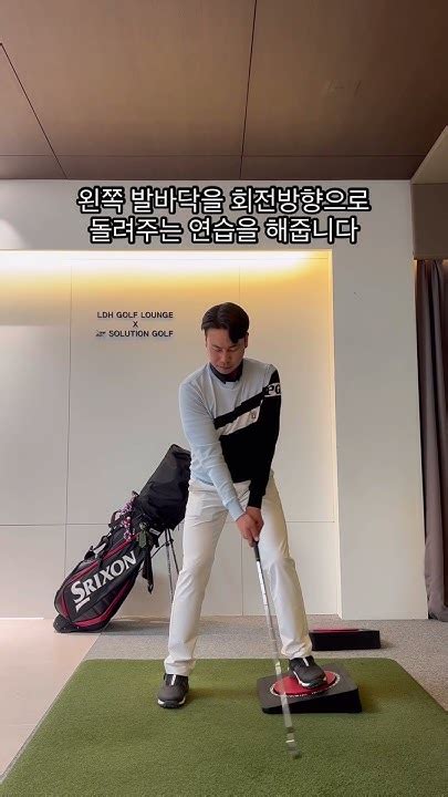 Kpga 김태형 투어 프로 Kpga Class A Team Pga Tour And Lpga Team Srixon 부산