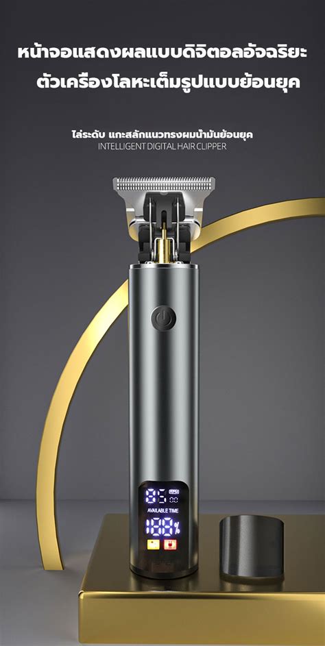 ปัตตาเลี่ยน กันน้ํา โกนผม Usb แบตเตอเลี่ยน แบตตาเลี่ยนไร้สาย ไม่ดังใช้ได้ Shopee Thailand