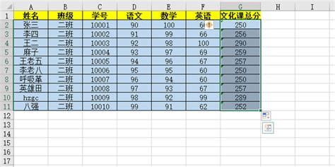 怎么在excel公式内套入文字 360新知