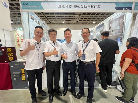 2024台灣國際室內設計博覽會 Day1 CXV 淨視界防霧抗污膜