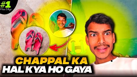 Mera Chappal Ka Hal Kya Ho Gaya 😭 Mini Vlogs Youtube