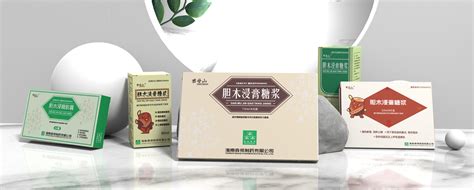 海南森祺制药有限公司