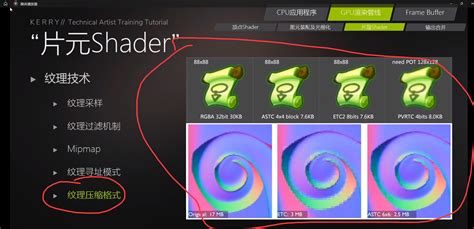 渲染管线概述 Csdn博客