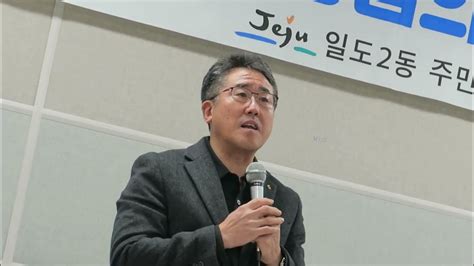 제주시 일도이동 통장협희회 2월 정례회의 개최 Youtube